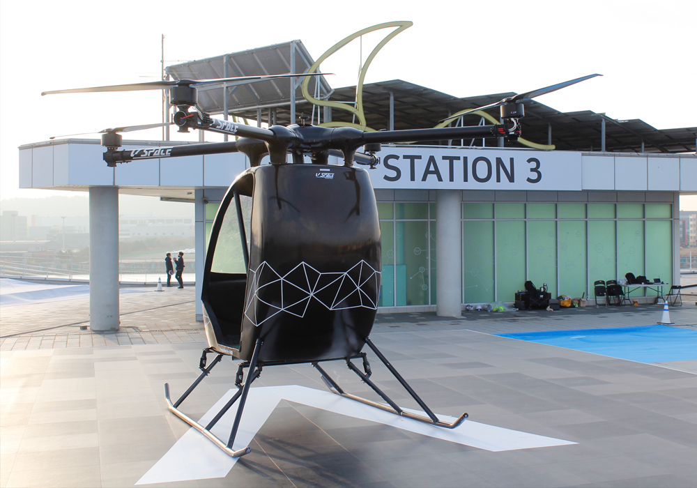 [2022년 12월호] K-UAM 첫 날개짓, 2025년 상용화 박차